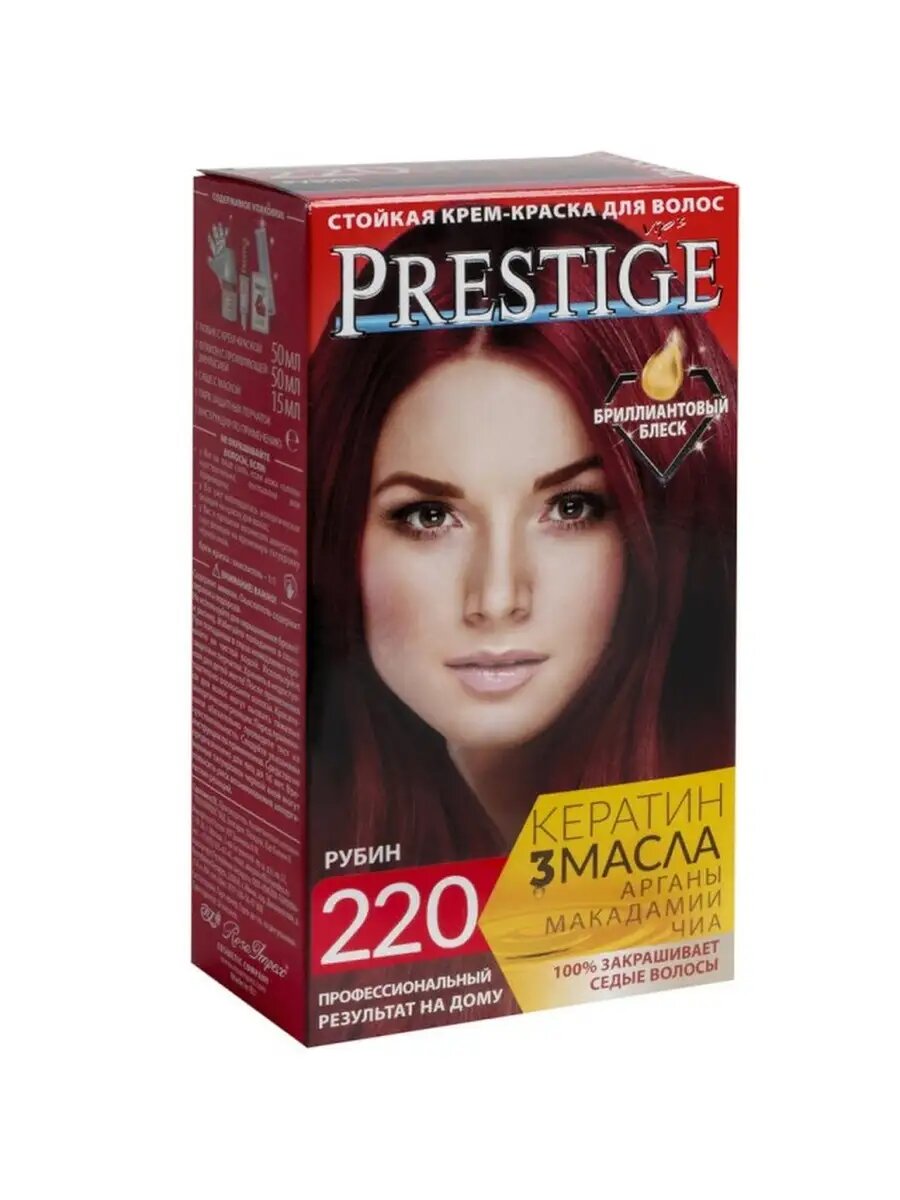 Краска для волос Prestige 220 Рубин