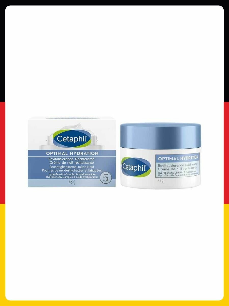 Крем для ухода за кожей Cetaphil Optimal Hydration revitalizing night, 48 г night