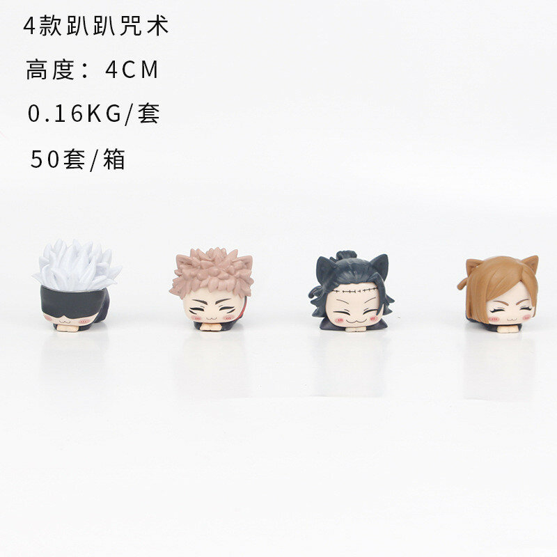 Коллекция фигурок для сна с кошачьими ушами из pvc в стиле jujutsu kaisen, слепой ящик игрушки