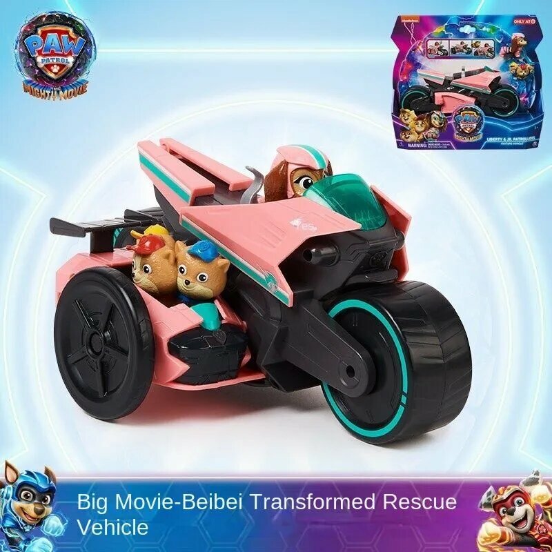 Машинка Barking Team "Beibei Deformation Car", пластик, 30см, бежевая