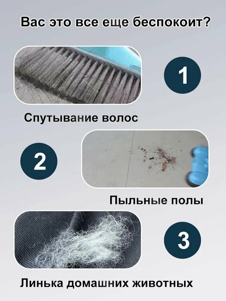 Щетка с совком, 1 шт — фото 1