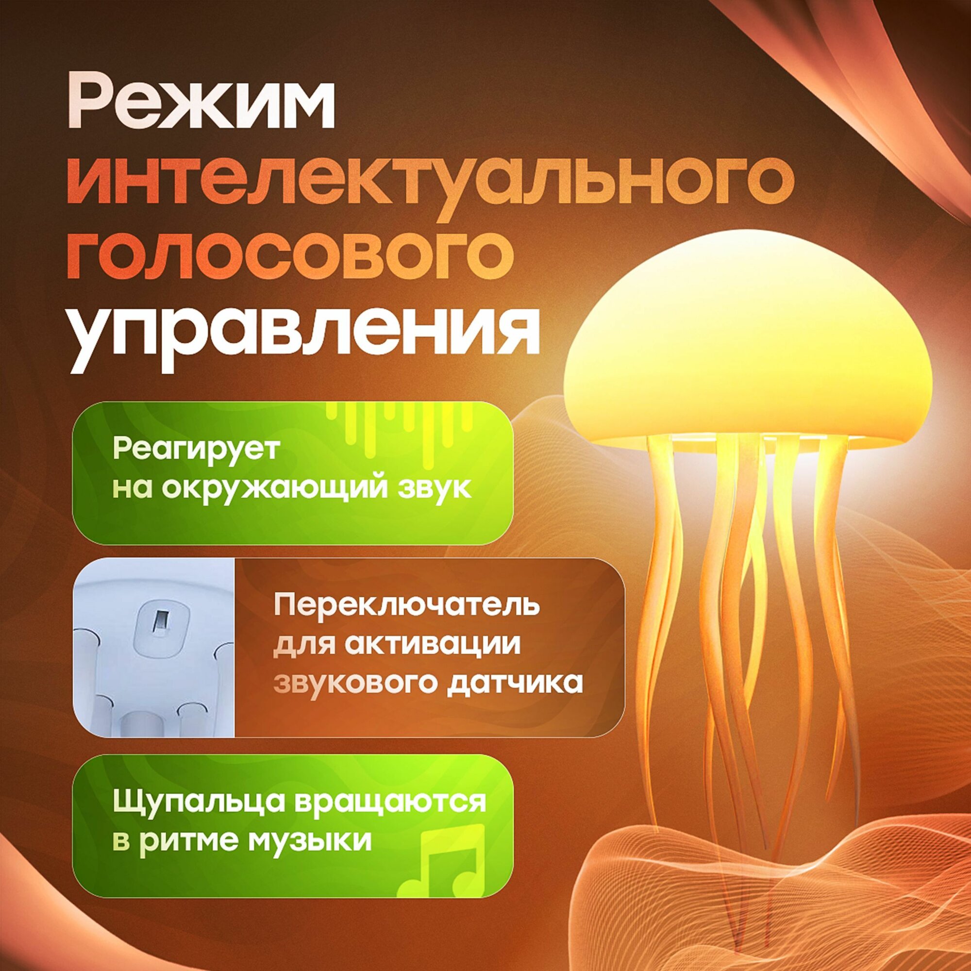 Ночник