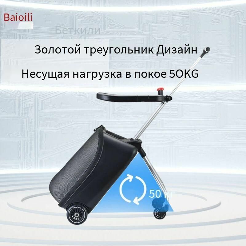 Чемодан-самокат — фото 1