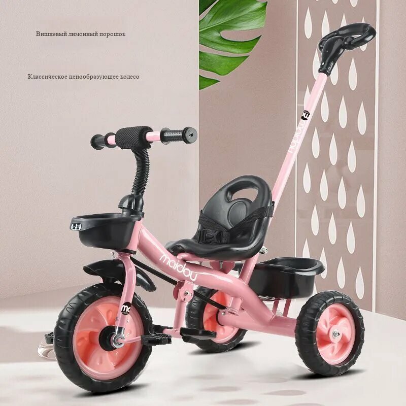 Велосипедная коляска, для детей 3-7 лет, 3 колеса, с ручкой, розовая