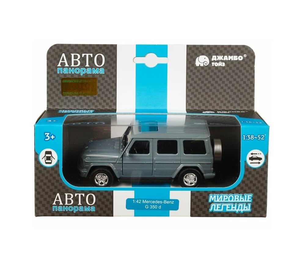 Машинка ТМ "Автопанорама" 1:42 Mercedes-Benz G350d 1251222