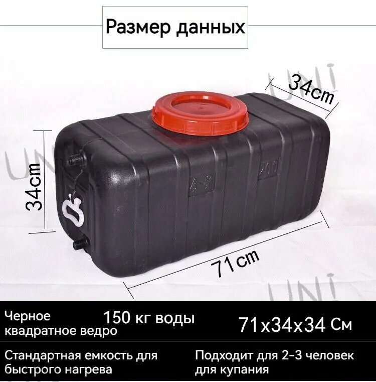 Бак для душа — фото 1