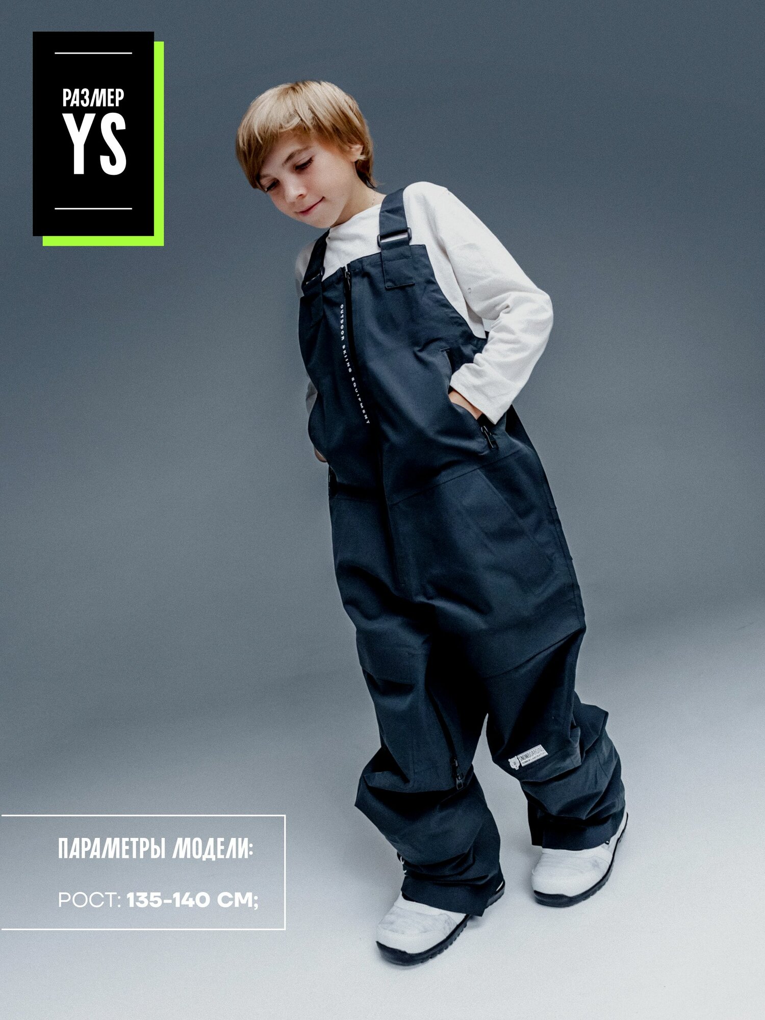 Полукомбинезон