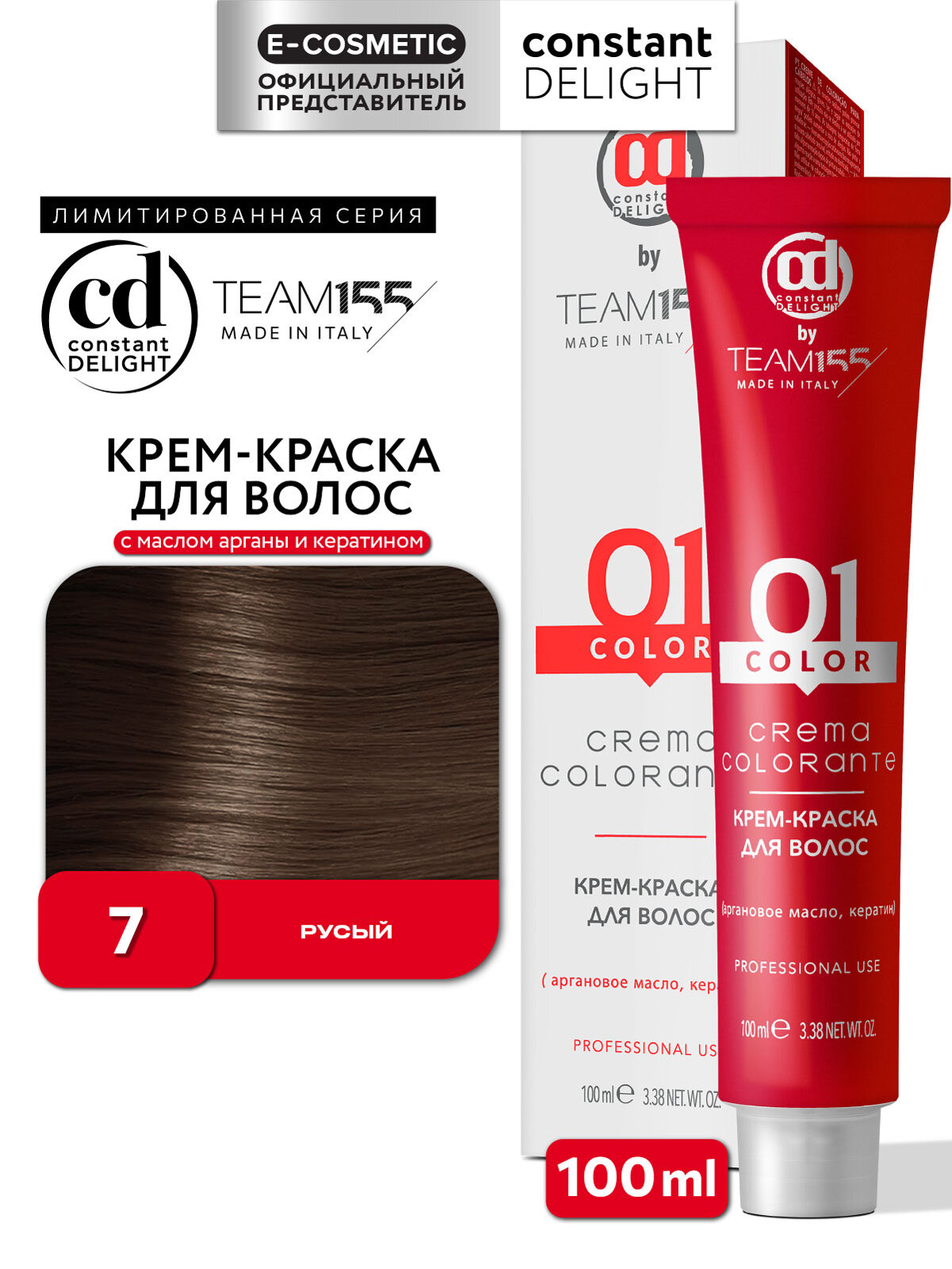 Краска для окрашивания волос CONSTANT DELIGHT Team155 7 русый 100 мл
