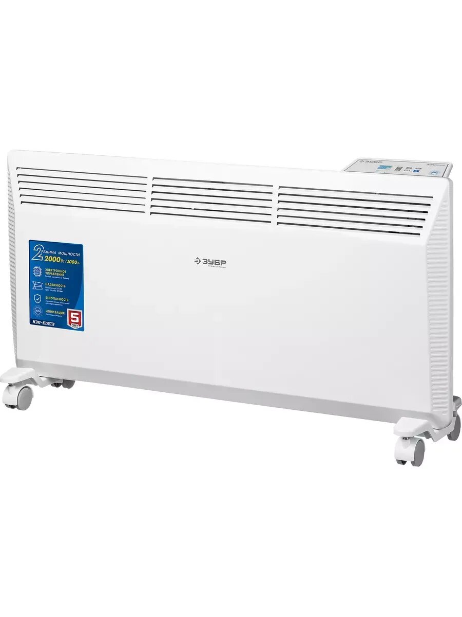Конвектор электрический 2 кВт КЭП-2000