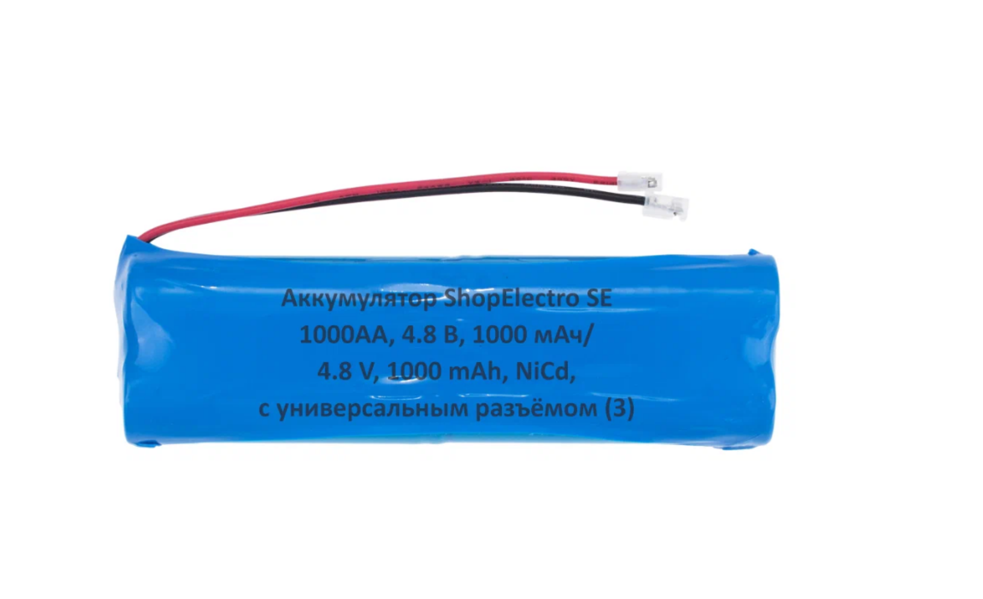 Аккумулятор ShopElectro SE1000АА, 4.8 В, 1000 мАч/ 4.8 V, 1000 mAh, NiCd, с универсальным разъёмом (3)