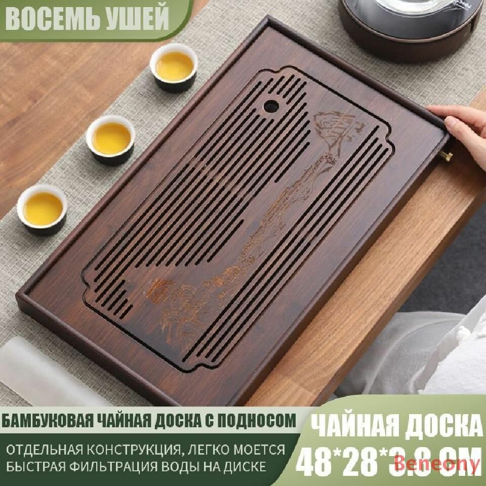 Пастух (чайная доска)48*28*3.8 см, чайный поднос