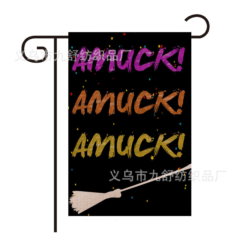 Садовый флаг Jiushu Textile, двусторонний, для Хэллоуина, полиэстер, лен, железо