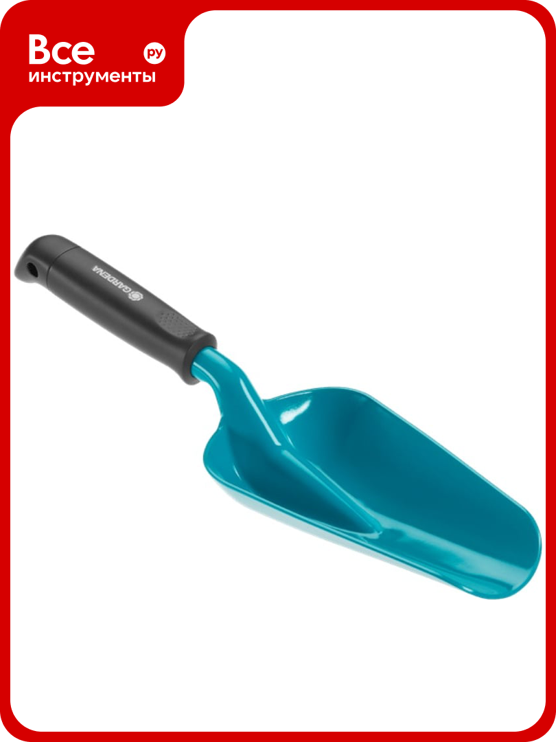 Садовый большой совок Gardena 08953-20.000.00, пластик, с дюропластовым покрытием для защиты