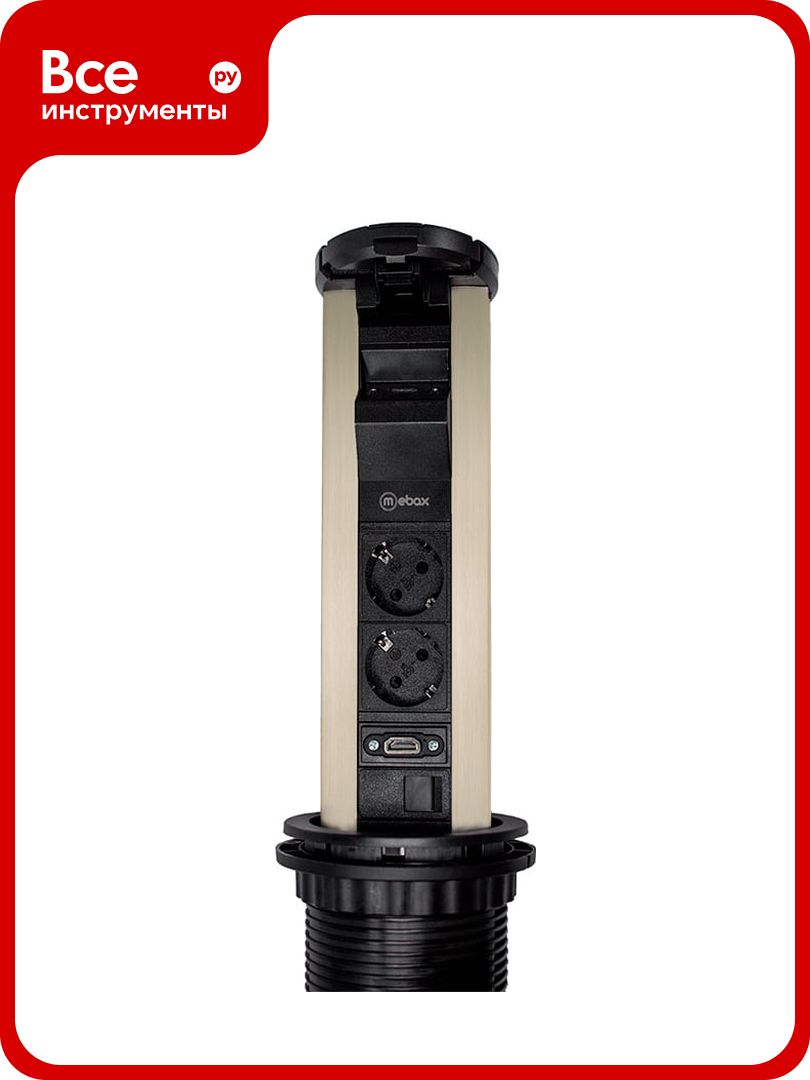 Выдвижная встраиваемая розетка Mebax 12J 2 секции Серебро+Черный Автоматический d=100мм USB type A+C + RJ45 + HDMI беспр