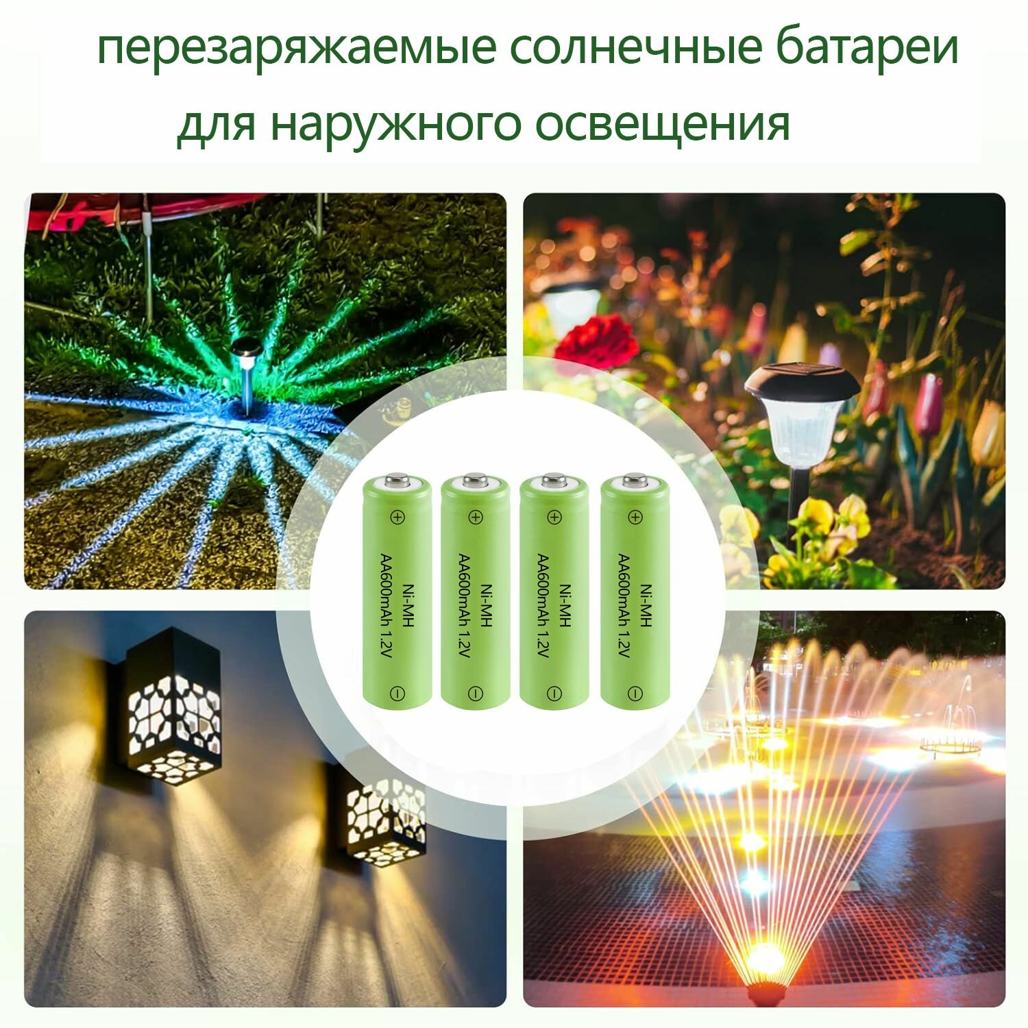 Аккумуляторные батарейки AA 600мАч (HR06) AA Ni-Mh пальчиковые 1,2V,8 шт, перезаряжаемые батареи Double A для замены Груминг Машинки для стрижки, мышь, низкий саморазряд