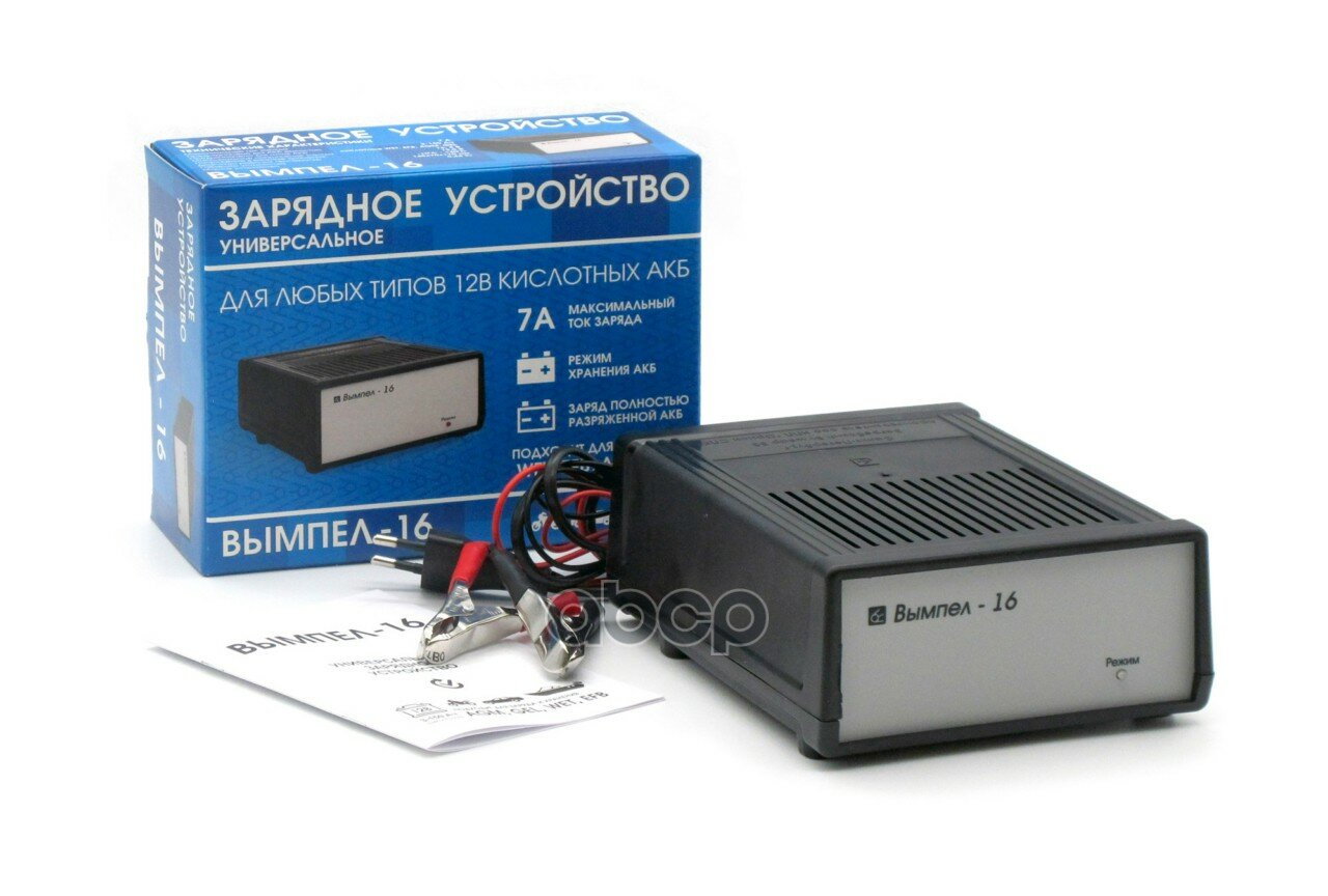 Вымпел-16 зарядное устройство (универсальное, AGM, GEL, WET, EFB, 7А, 12В) вымпел 2131 вымпел арт. 2131