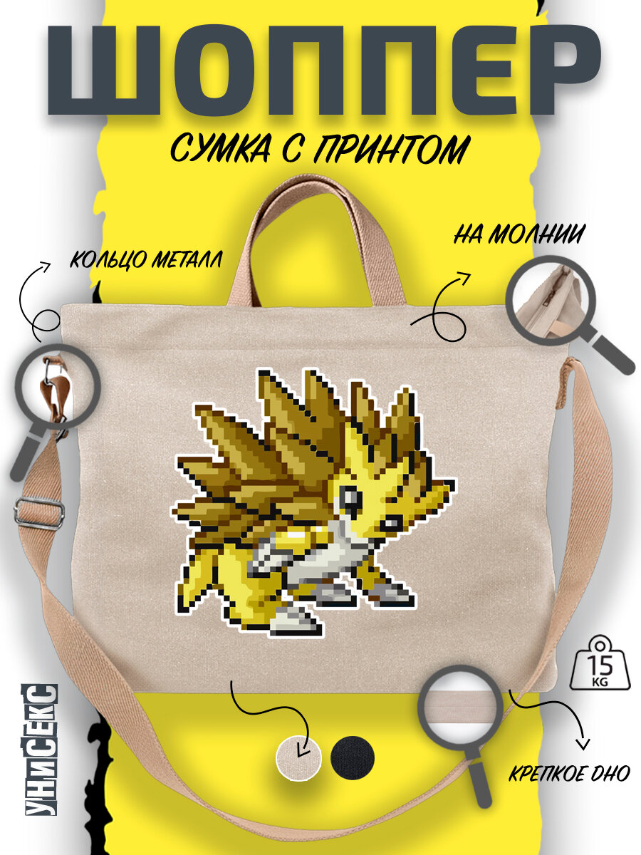 Сумка  шоппер y2k через плечо покемон Джолтеон