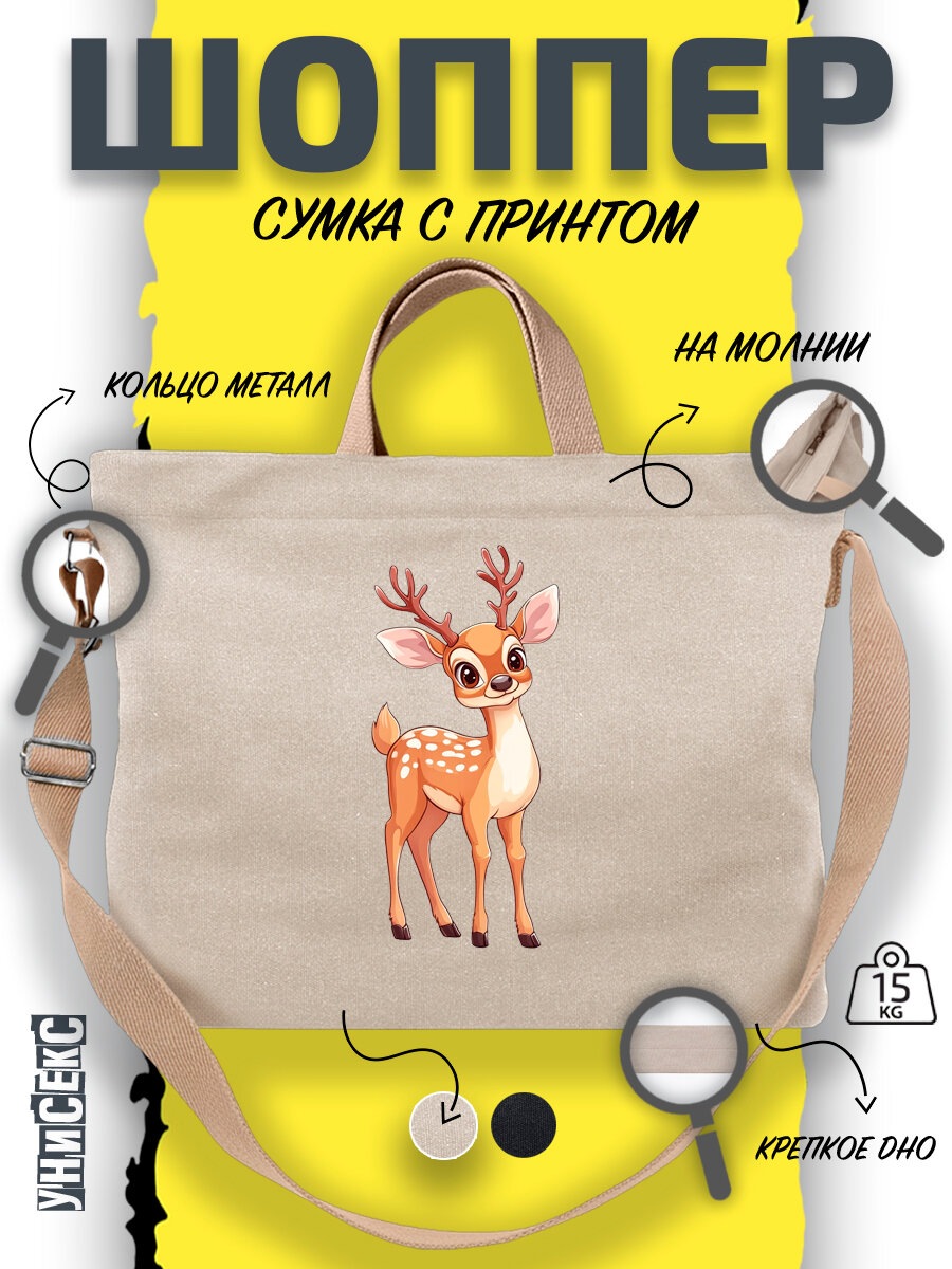 Сумка  шоппер y2k через плечо с оленем