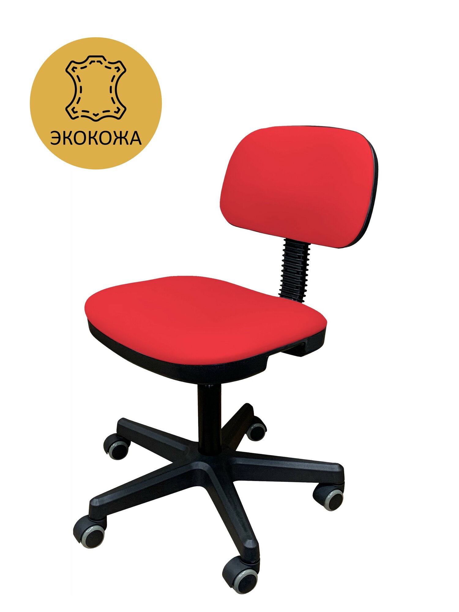 Кресло офисное BEAshop Мадейра, экокожа, мягкое сиденье, прорезиненные колеса, нагрузка до 120 кг