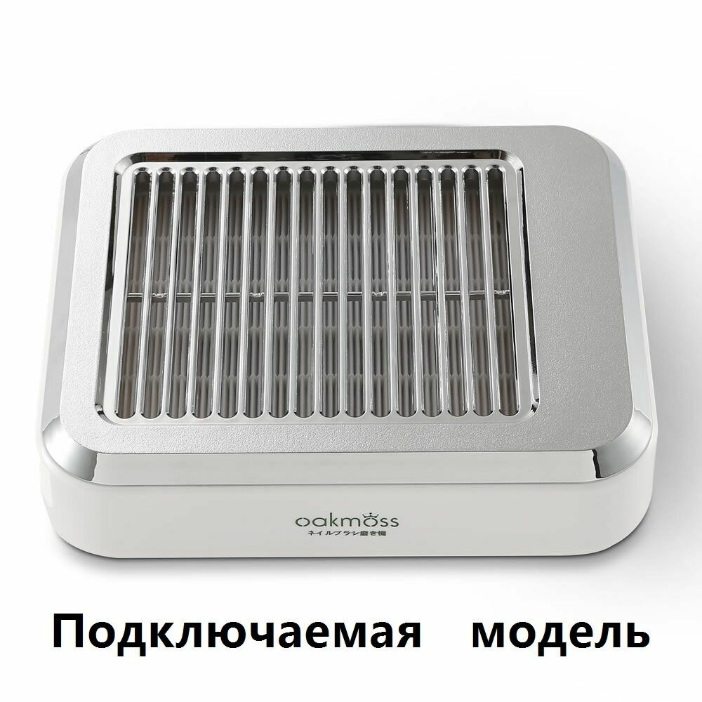 Пылесос для ногтей Oakmoss Turbine с бесщеточным двигателем