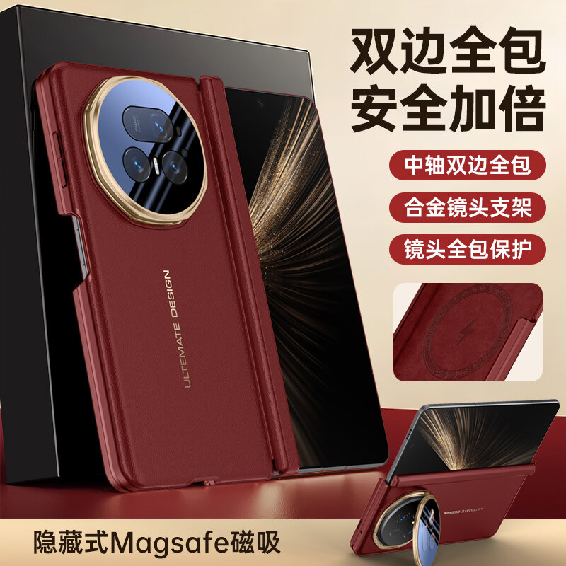 Чехол для Honor Magic V5 — фото 1