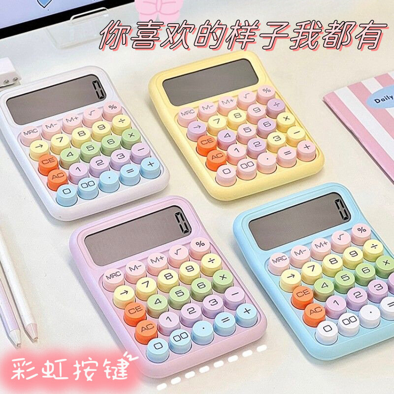 Калькулятор студенческий "Милый компьютер", с гибкой клавиатурой