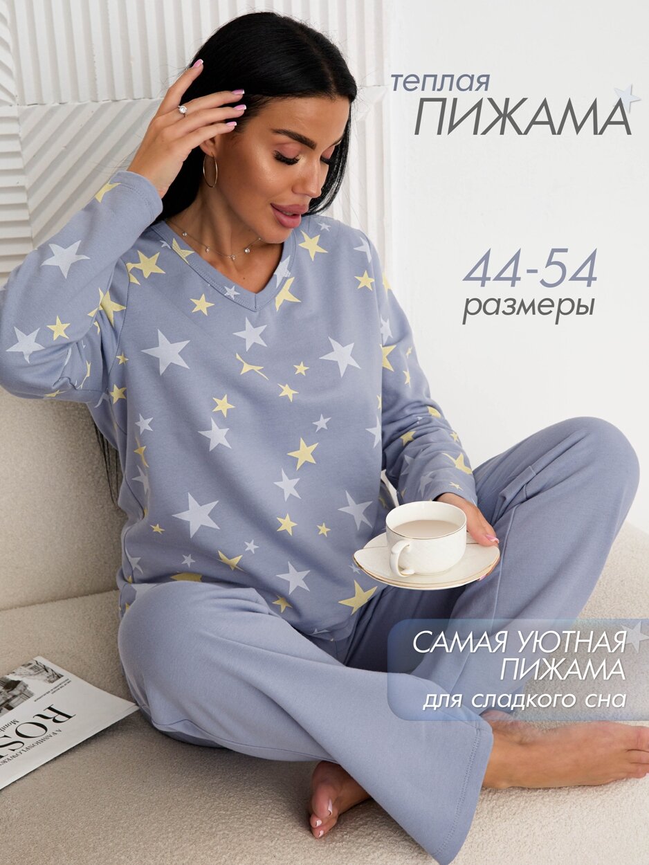 Пижама женская