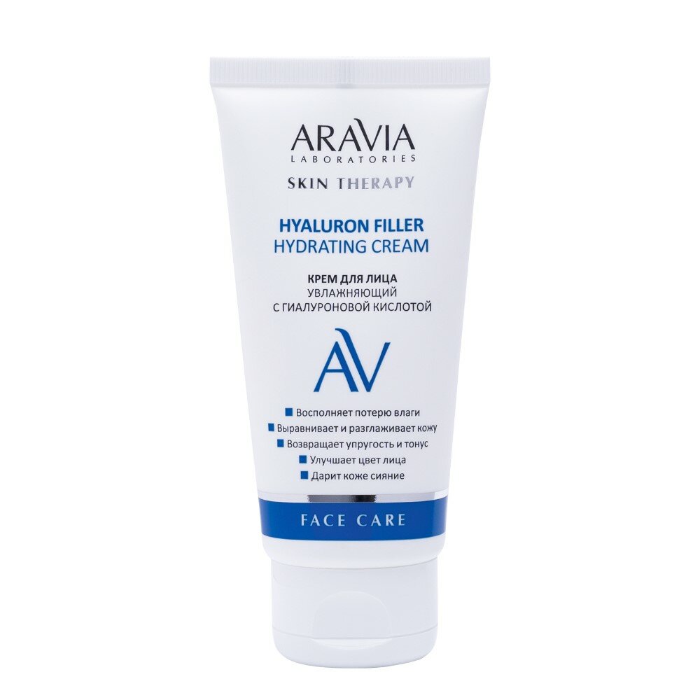 ARAVIA LABORATORIES крем для лица увлажняющий С гиалуроновой кислотой HYALURON FILLER HYDRATING CREAM 50МЛ