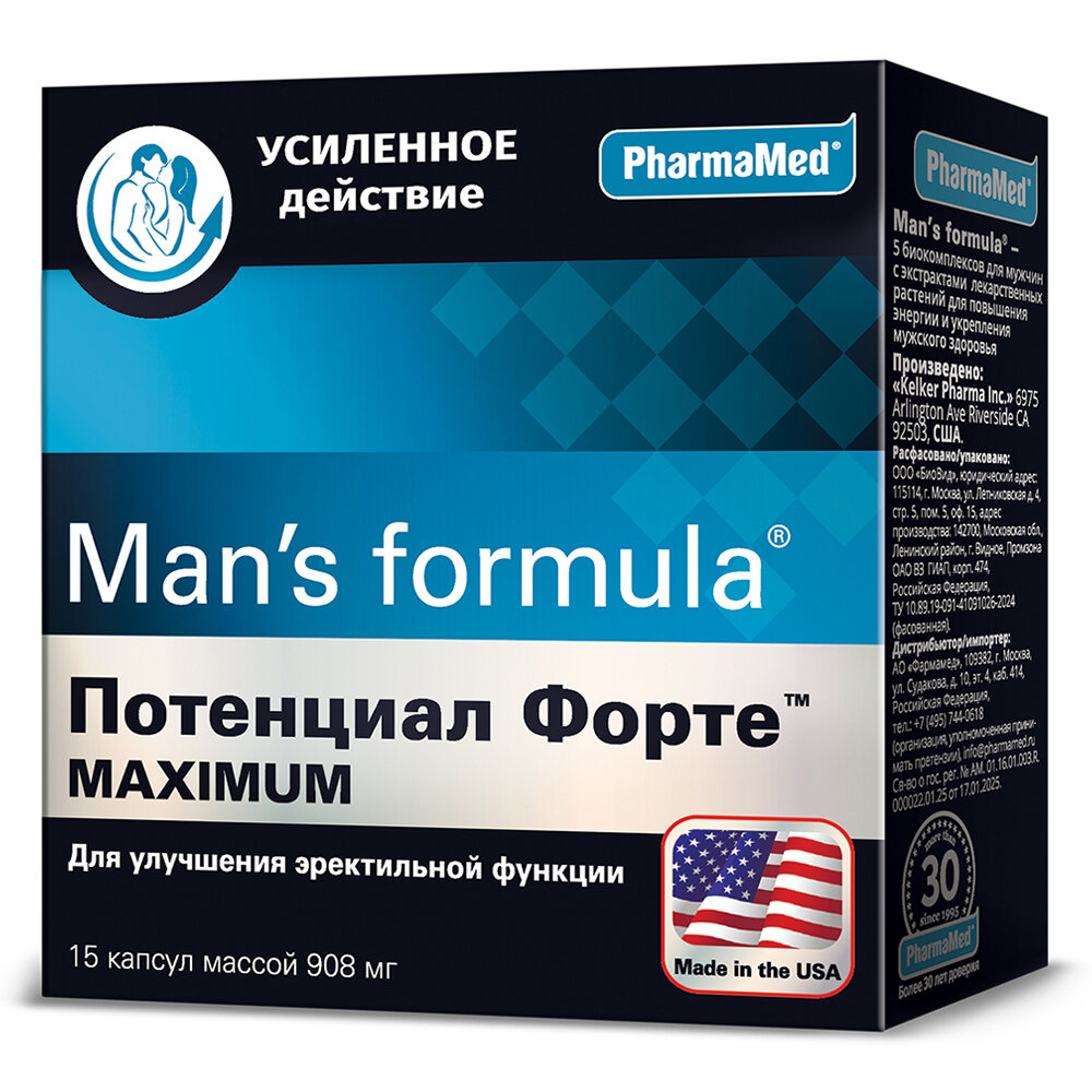 Потенциал форте MAXIMUM