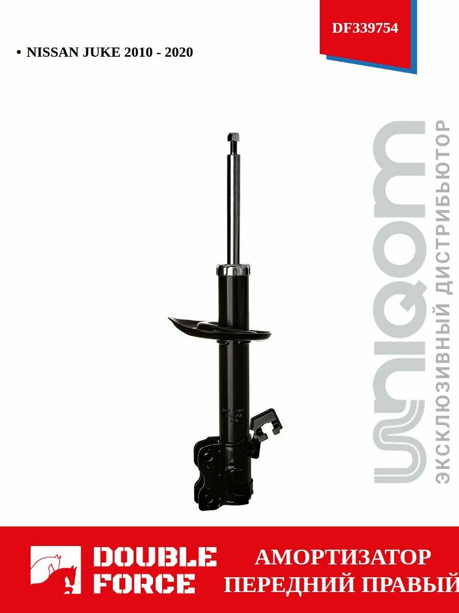 Стойка амортизационная передняя правая NISSAN JUKE DOUBLE FORCE DF339754