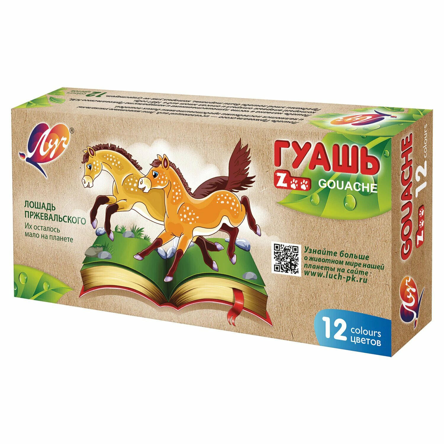 Гуашь ЛУЧ "ZOO", 12 цветов по 15 мл, блок-тара, без кисти, картонная упаковка, 20С1356-08, 2шт.