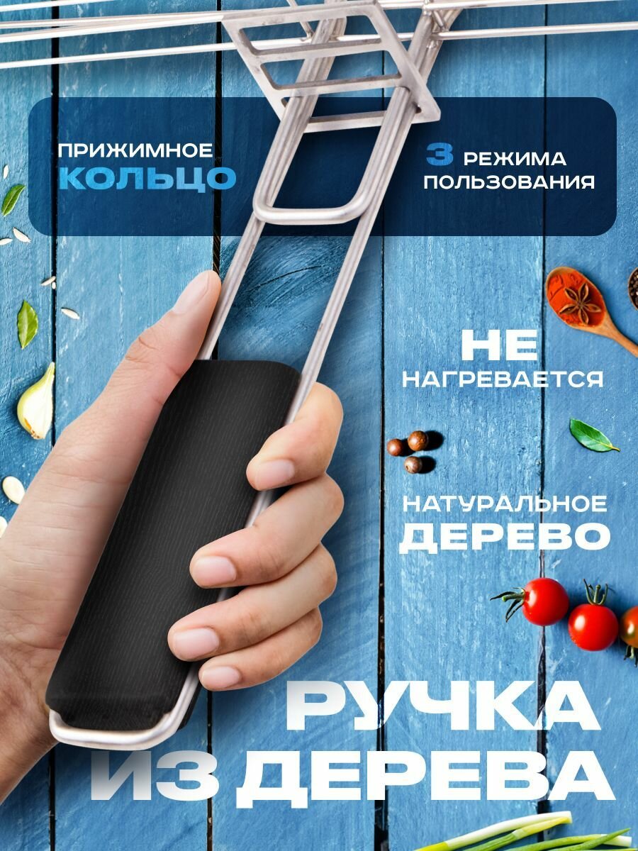 Решетка-гриль — фото 1
