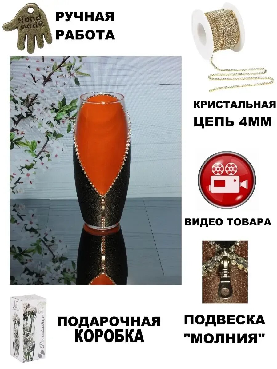Ваза ручной работы с инкрустацией "Молнии"