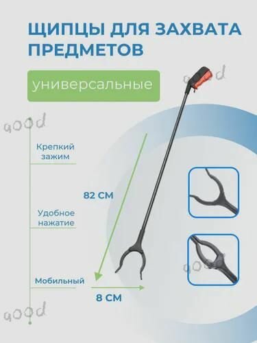 Набор для уборки