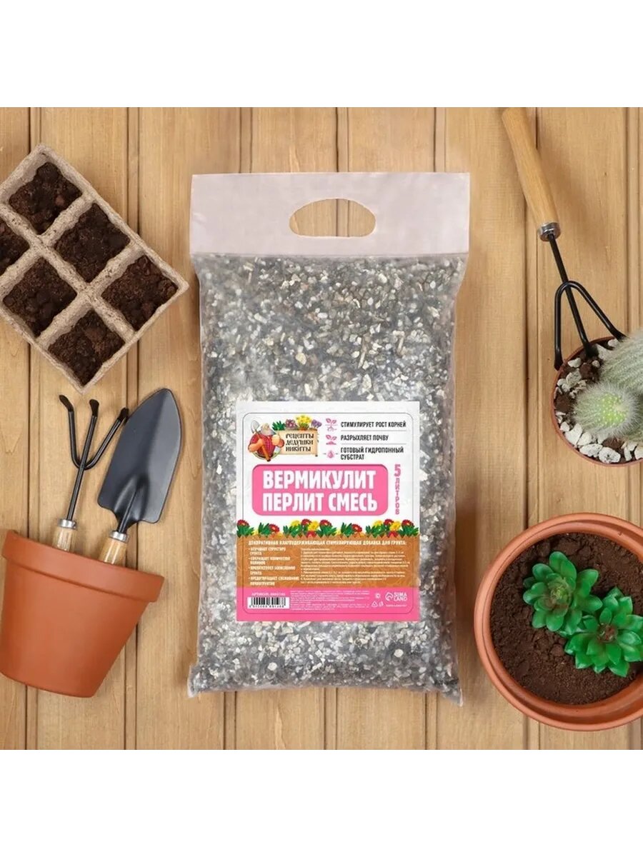 Экологическая смесь для растений 5 л