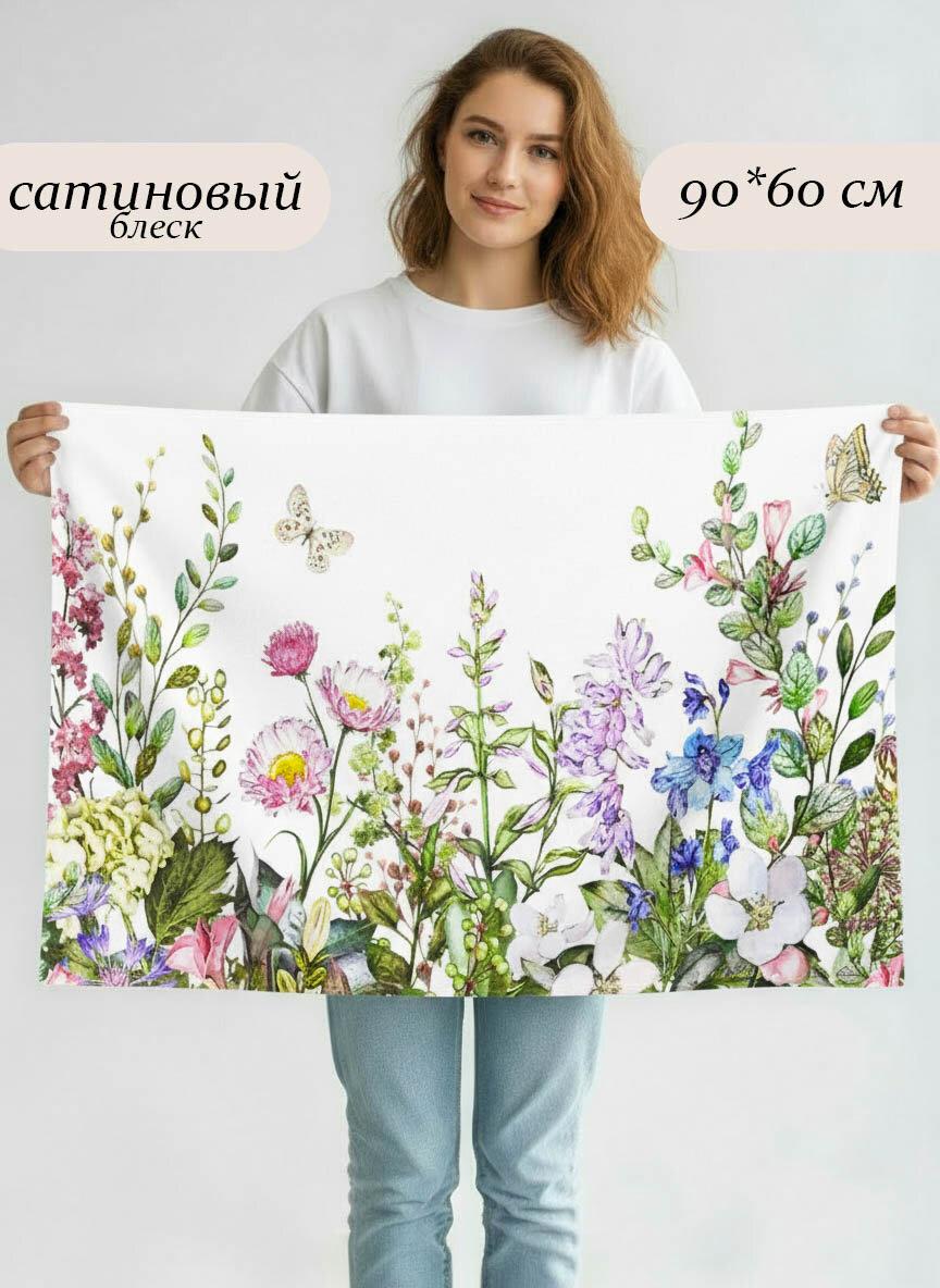 Тканевый постер на стену, интерьерный плакат, горизонтальный, 90*60 см