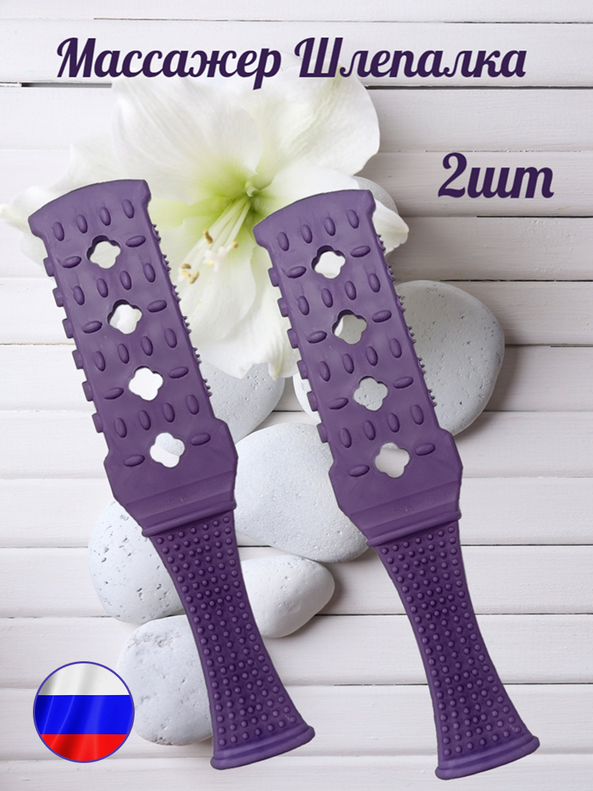 Набор массажеров "Хлопушка", AAAMED, вибрационный массаж, для всего тела, длина 27,5 см