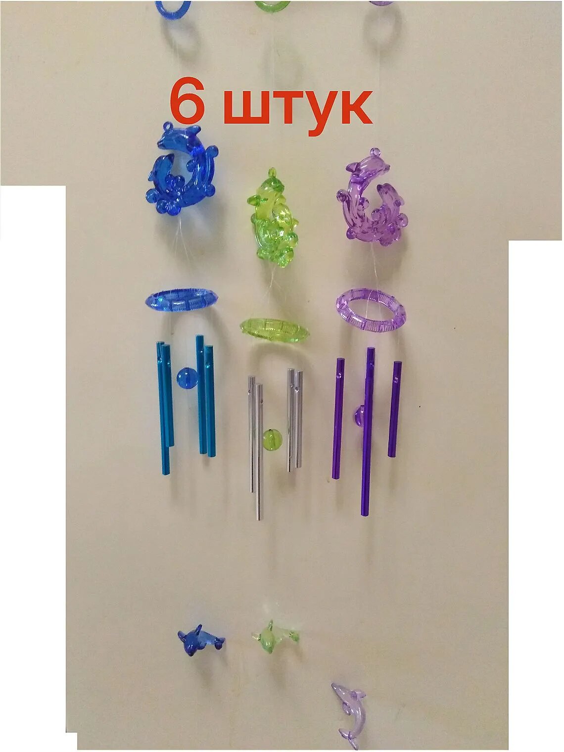 Музыка Ветра Серия "3 Дельфина" DaXinLiPin Набор из 6шт цвет MIX