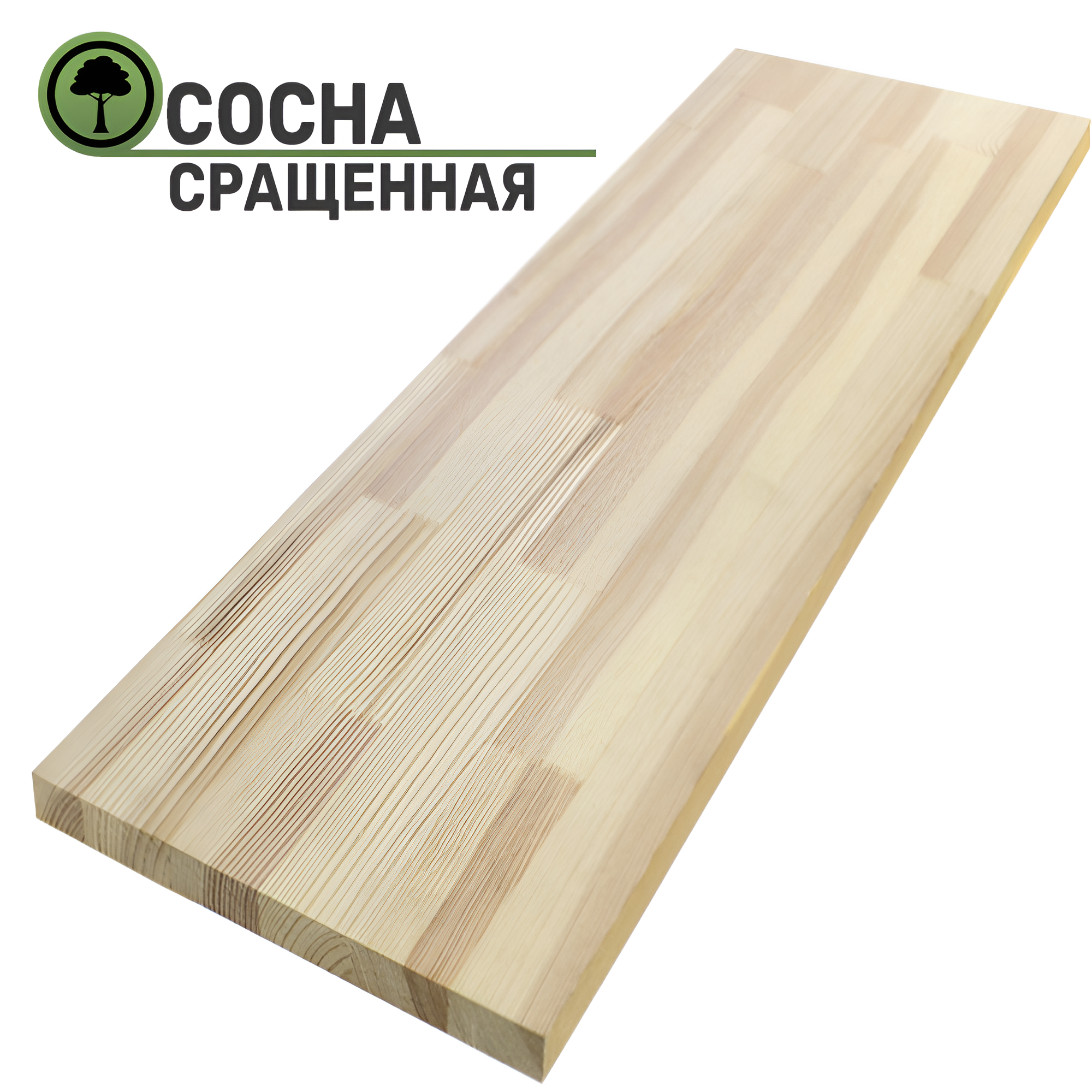 Подоконник из дерева Сосна 1500х400x40мм сращенный (паркетная склейка)