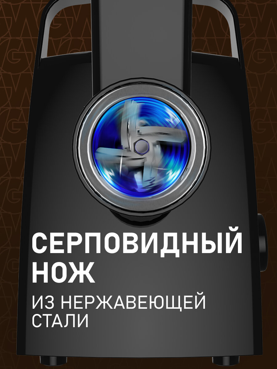 Мясорубка Weissgauff WMG 375 PB Force Power, Мощность 1500 Вт, Производительность до 2 кг/мин, Функция реверса, Пресс для котлет, Блок овощерезки, Двойная защита от перегрева