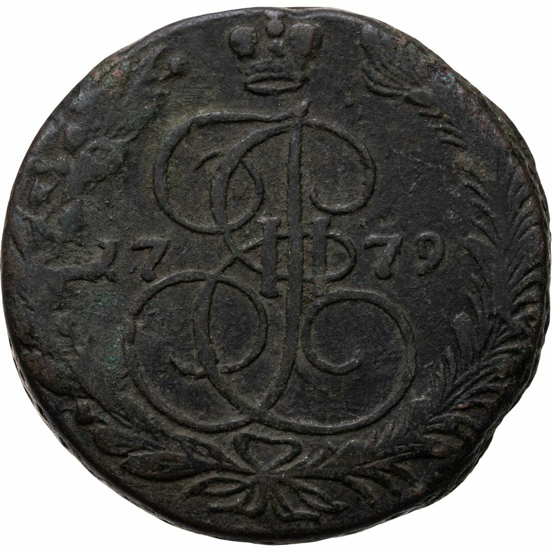 5 копеек 1779 ЕМ орёл 1770-1777, старого образца