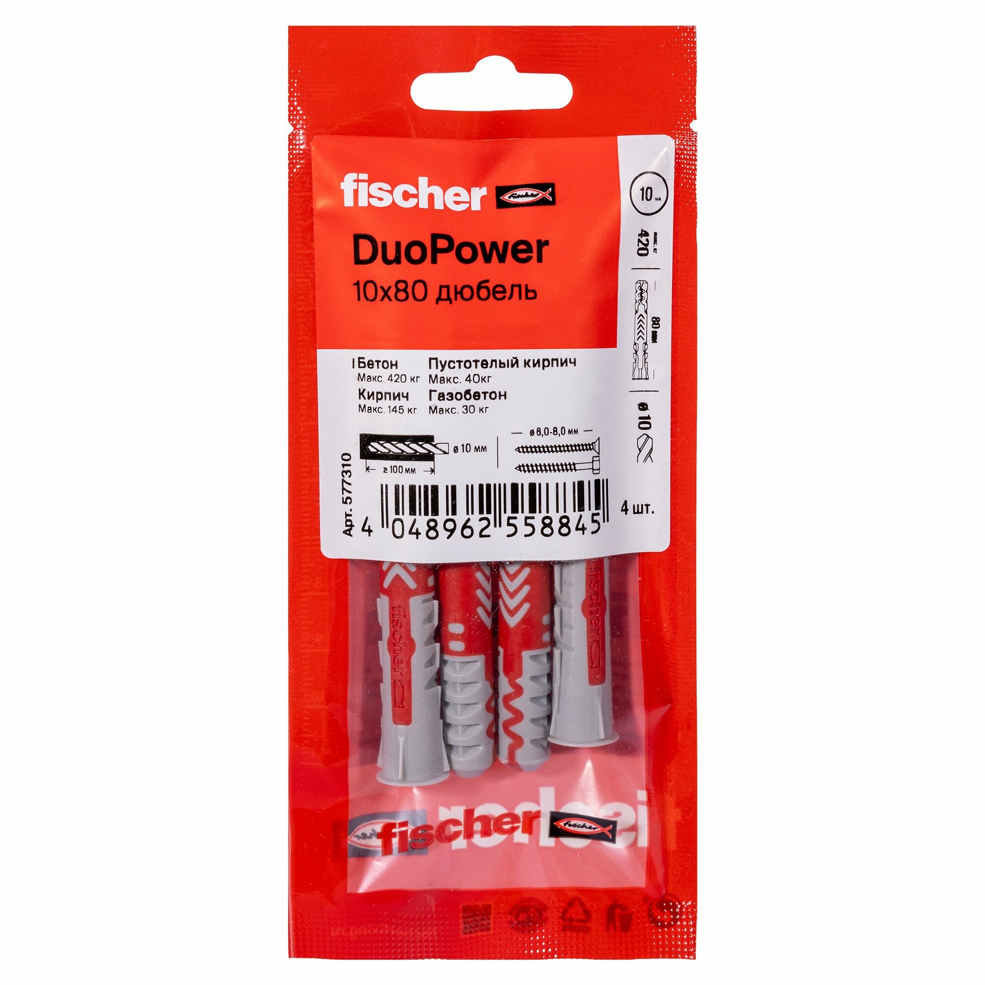 Дюбель Fischer DUOPOWER 10x80 (4шт.) 577310