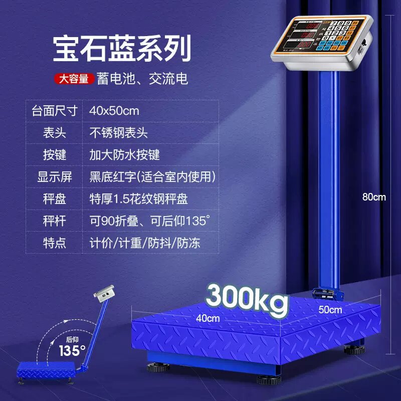 Электронные весы, цифровые платформенные весы, весы для взвешивания 100кг 150кг, электронные весы 300kg кг,