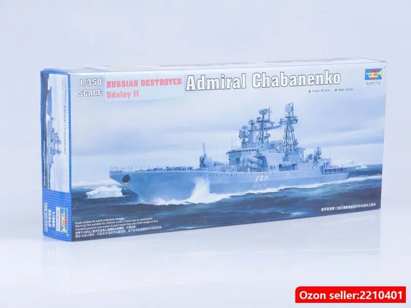 Сборная модель судна Trumpeter БПК Адмирал Чабаненко класс Удалой II, масштаб 1/350