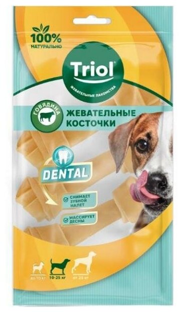 Triol Косточки жевательные DENTAL узловые, 10см (уп.3шт.) 0.09 кг