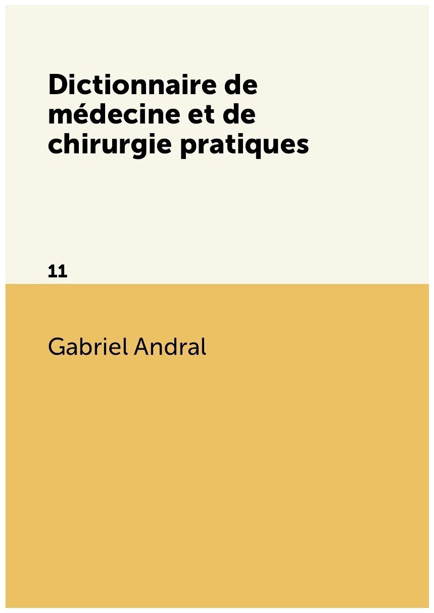 Dictionnaire de m.decine et de chirurgie pratiques. 11