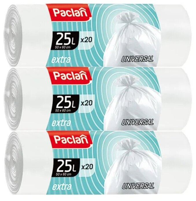 Мешки для мусора Paclan Extra 25 литров 3 рулона
