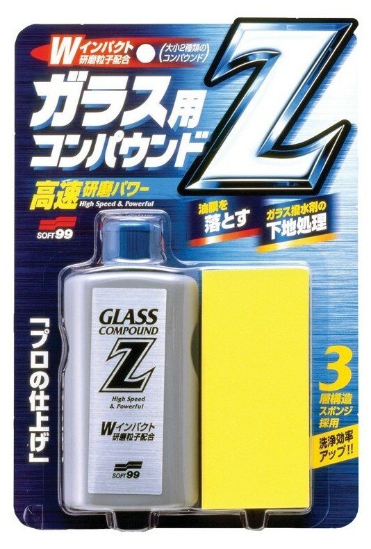 Полироль стекол Soft99 Glass Compound Z абразивный 100 мл