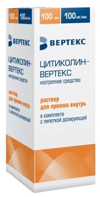 Цитиколин-Вереткс р-р д/приема внутрь фл., 100 мг/мл, 100 мл купить ...