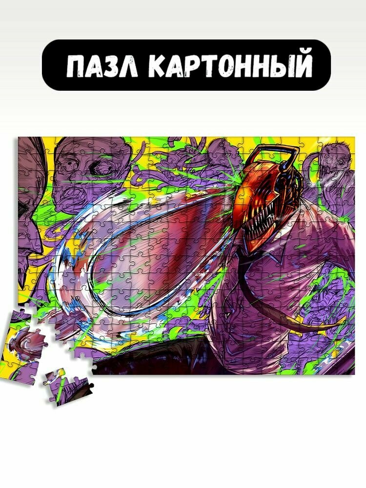 Пазл картонный А3: аниме человек бензопила - 18091